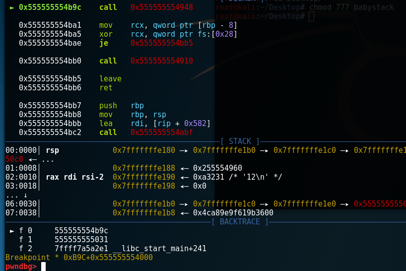 pwn从入门到放弃第三章——gdb的基本使用教程 | PWN? PWN!